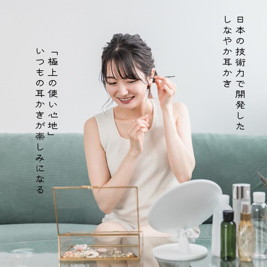 日本製 「極上」しなやか耳かき「耳がとても心地が良い」MSK-20 エスケー【代引き不可商品】 : 特得展示会 ヤフー店 - 通販 - Yahoo!ショッピング