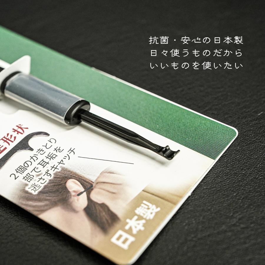 日本製 「極上」しなやか耳かき「耳がとても心地が良い」MSK-20 エスケー【代引き不可商品】 : 特得展示会 ヤフー店 - 通販 - Yahoo!ショッピング