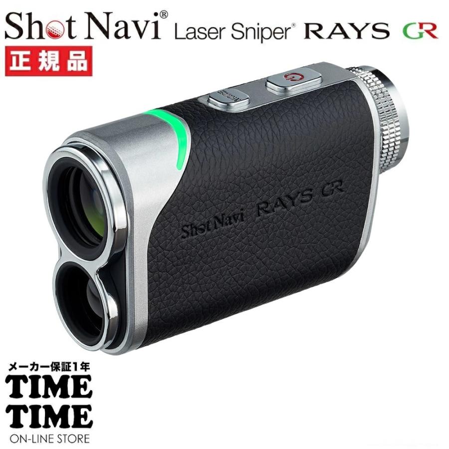 ShotNavi 【ゴルフボール付】ShotNavi ショットナビ Laser Sniper RAYS GR レイズGR ブラック レーザー距離計 ゴルフ 【安心のメーカー1年保証】 : 時計 ...