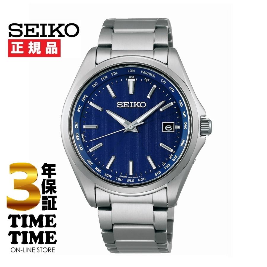 SEIKO SELECTION セイコーセレクション 腕時計 メンズ ソーラー電波 チタン ブルー シルバー SBTM289 【安心の3年保証 ...