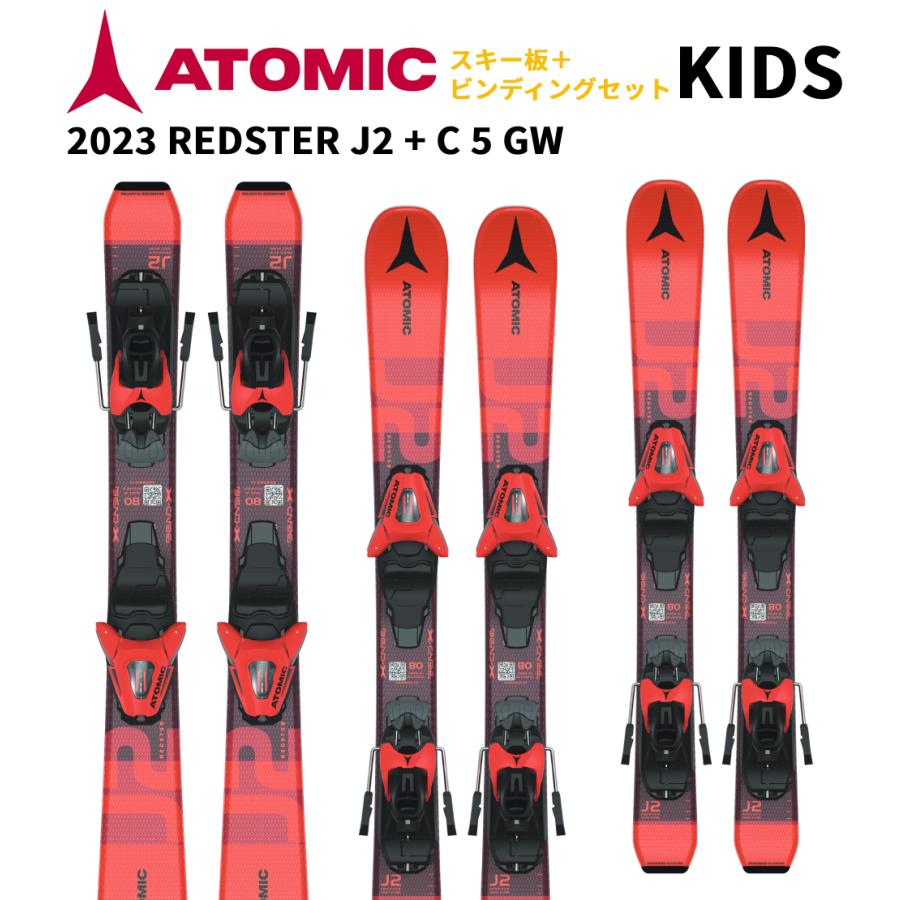 ATOMIC（アトミック） 2023 ATOMIC REDSTER J2 + C 5 GW SKI Jrスキー板＋ビンディングセット 70-90cm AASS02786 : スキー屋さん ...