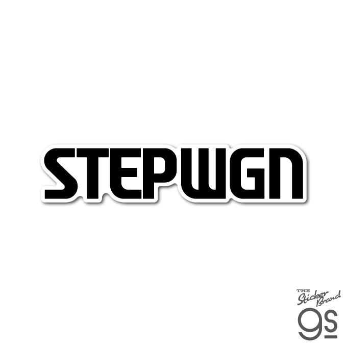 Honda四輪ロゴ STEPWGN(1996) ダイカットステッカー 車 自動車 コレクション カスタム スマホ お洒落 かっこいい シンプル ...