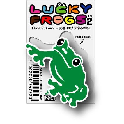 LF203 LUCKY FROGSステッカー 「友達100人できるかも！」 カエル ラッキーアイテム お守り 願掛け 願い 幸運 開運 ...