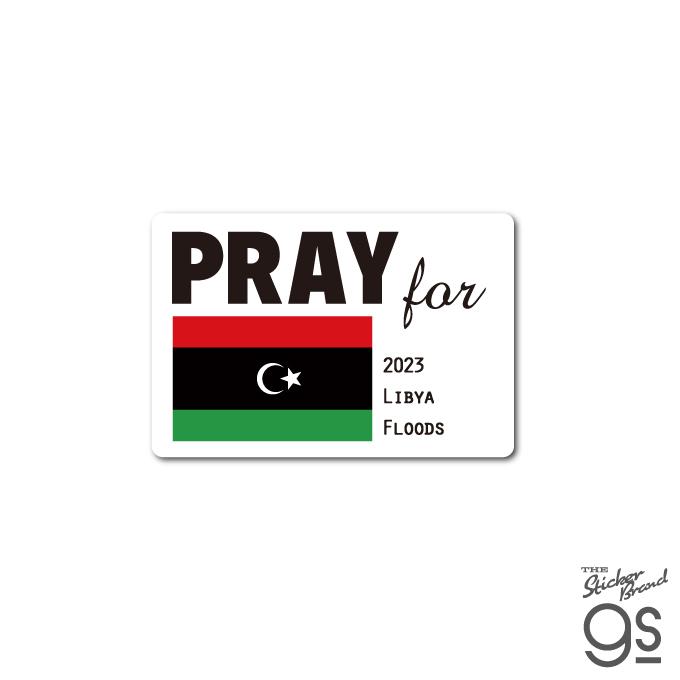 寄付金付き支援ステッカー PRAY for リビア 洪水 水害 Libya Floods 祈り 願い 寄付 支援 復興 平和 PEACE 国旗 ...