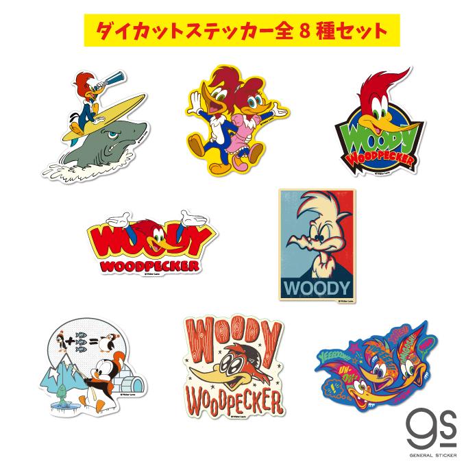 全8種セット ウッドペッカー ダイカットステッカー 大人買い セット販売 まとめ買い コンプリート ユニバーサル woody ...