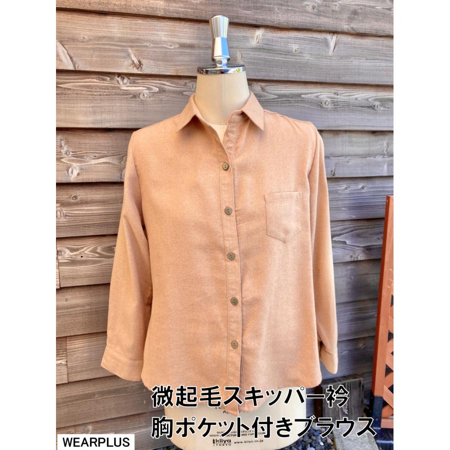微起毛 胸ポケット付き スキッパー衿 ブラウス ミセス シニア 高齢者 おばあちゃん 柔らか生地 : WEARPLUS - 通販 - Yahoo!ショッピング