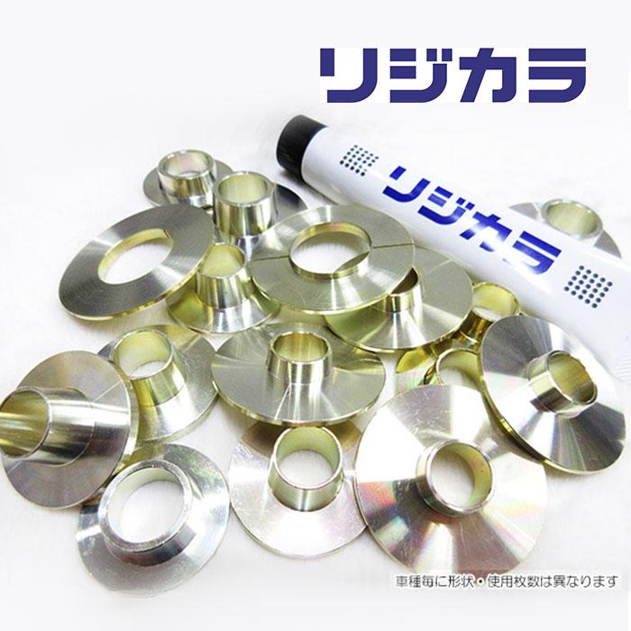 SPOON（車） Spoon リジカラ MPV LWEW LW3W LW5W 1999/6〜 フロント用 : カーピットアイドル2号店 - 通販 - Yahoo!ショッピング