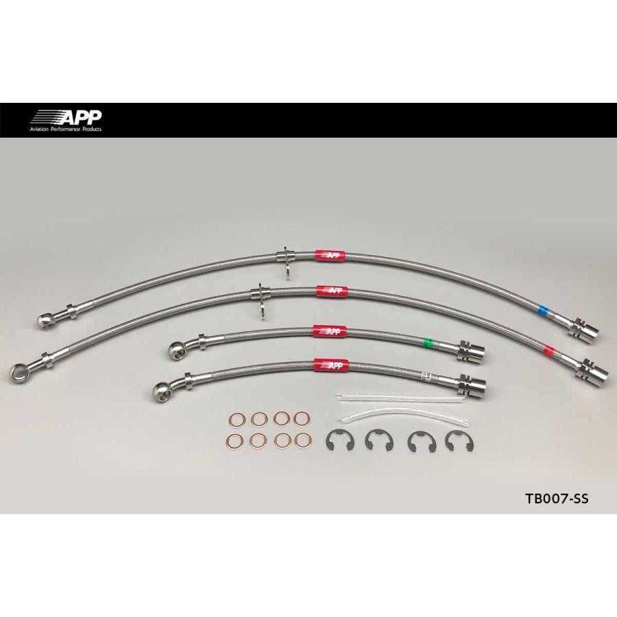 APP ブレーキホース ステンレスエンド セリカ ZZT231 SS-II 送料無料 : カーピットアイドル - 通販 - Yahoo!ショッピング
