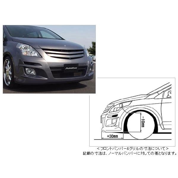 オートエクゼ LY-03スタイリングキットフロントバンパー＆グリル MPV LY3P MLY2000 :autoexe-big-214:カーピットアイドル - 通販 - Yahoo!ショッピング