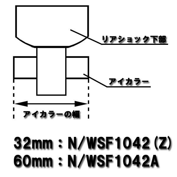KYB カヤバ ローファー AZワゴン MJ21S 1/2型 リアショック下部幅32mm 1台分 送料無料 : カーピットアイドル - 通販 - Yahoo!ショッピング