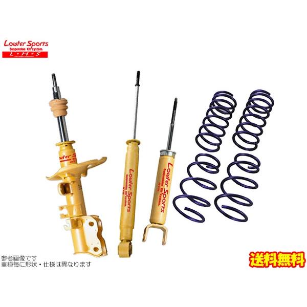 KYB カヤバ Lキット タント L375S FF車 07/12- Lowfer サスキット L-Kit 1台分 送料無料 : カーピット ...