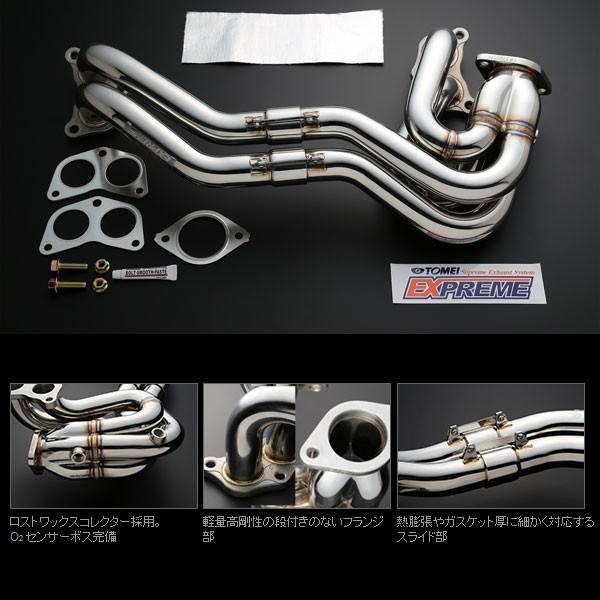 TOMEI EXPREME エキマニ 不等長タイプ FR-S ZN6 FA20 トーメイパワード 送料無料(沖縄・離島・代引除く) :tomei-exmani-pipe-48-412003 ...