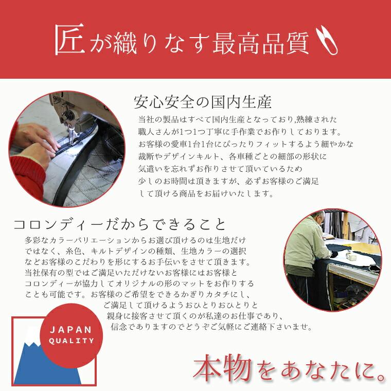 ミツビシ デリカD：5 LDA-CV1W/DBA-CV2W/DBA-CV5W ボアダッシュボードマット 日本製 ダッシュボードマット ダッシュマット ボア生地 : 通信販売専門店 コクーン ...