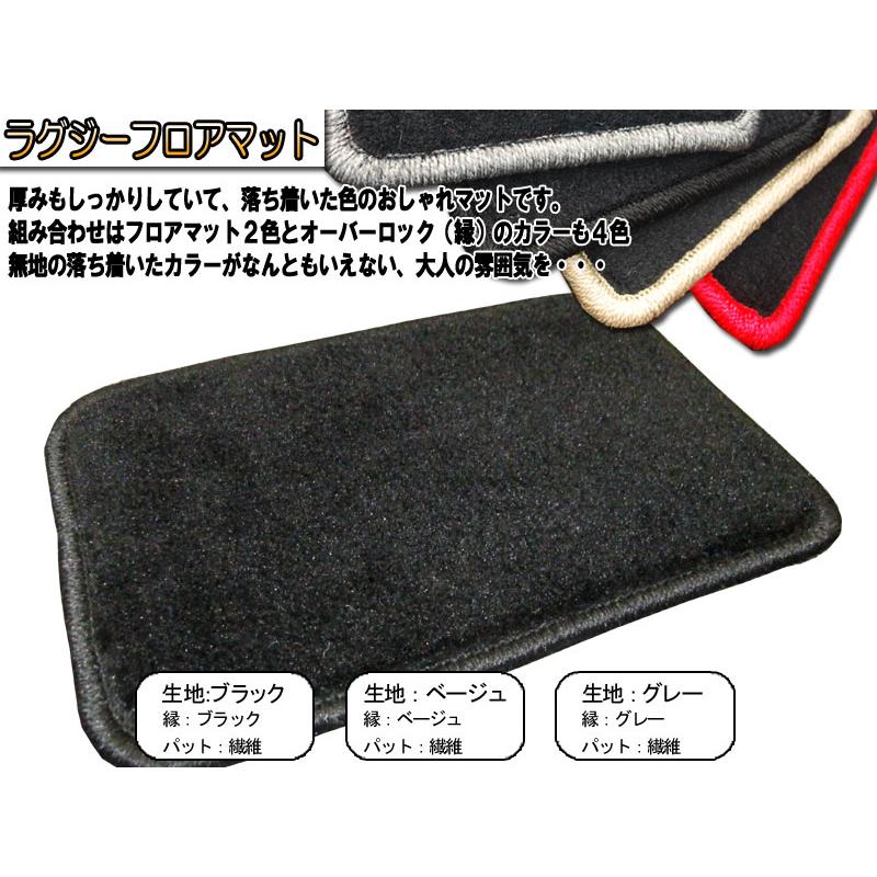 ミツビシ デリカD:5 3DA-CV1W LUXYフロアマット 日本製 フロアマット カーマット 無地 全席分 : 通信販売専門店 コクーン ヤフー店 - 通販 - Yahoo!ショッピング