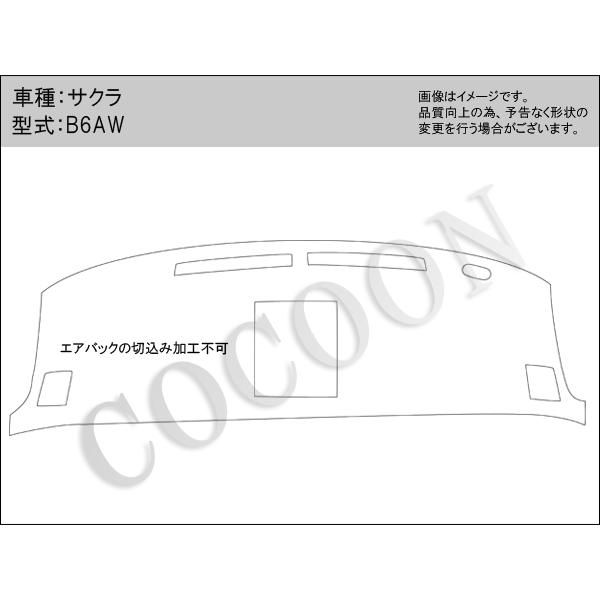ニッサン サクラ SAKURA B6AW レザー生地 フラットダッシュボードマット ダッシュマット : 通信販売専門店 コクーン ヤフー店 - 通販 - Yahoo!ショッピング