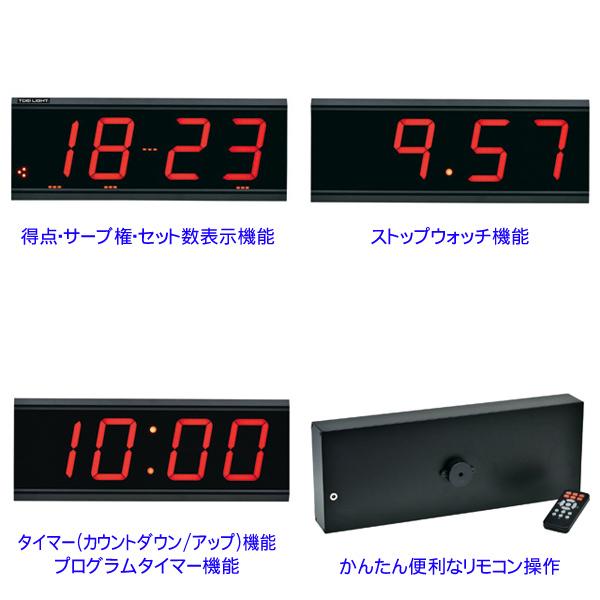 TOEI LIGHT トーエイライト (TOEI LIGHT) ミニデジタルスポーツカウンター B-2406 : 福井スポーツ・WEB SPORTS DO - 通販 - Yahoo!ショッピング