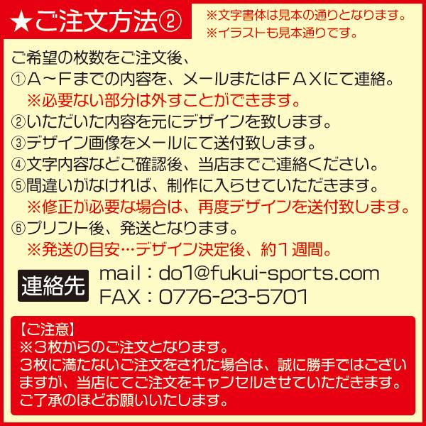 【オリジナルプリント】ミニTシャツ（TypeA／ベースボール／野球）卒団記念 MINI-T-A : 福井スポーツ・WEB SPORTS DO - 通販 - Yahoo!ショッピング