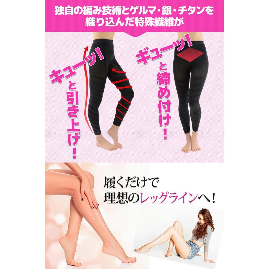 着圧レギンス 着圧タイツ リンパケア ダイエット レディース 加 着圧レギンス 着圧タイツ リンパケア ダイエット レディース 加