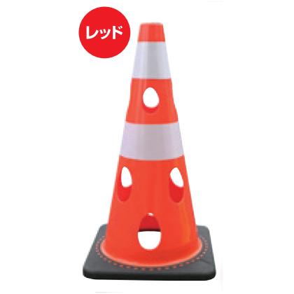 穴あき コーン カラー レッド 5個セット : webショップ TAKIGAWA - 通販 - Yahoo!ショッピング