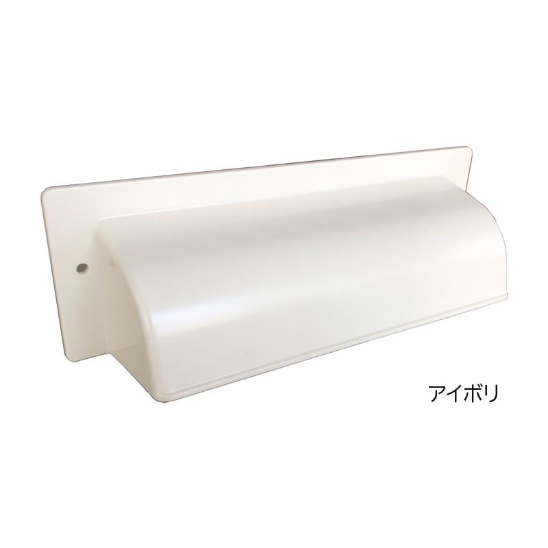 郵便受け口(ドア用)目隠し PO-MK-B型 : webショップ TAKIGAWA - 通販 - Yahoo!ショッピング