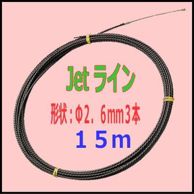 マーベル MARVEL JetラインMW-6015 15m : webショップ TAKIGAWA - 通販 - Yahoo!ショッピング