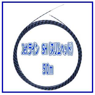 マーベル MARVEL JetラインSH(スリムヘッド)MW-4050 50m : webショップ TAKIGAWA - 通販 - Yahoo!ショッピング