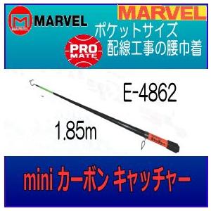 マーベル MARVEL miniカーボンキャッチャー E-4862 : webショップ TAKIGAWA - 通販 - Yahoo!ショッピング