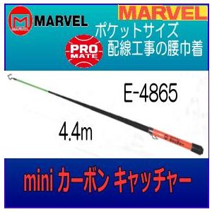 マーベル MARVEL miniカーボンキャッチャー E-4865 : webショップ TAKIGAWA - 通販 - Yahoo!ショッピング