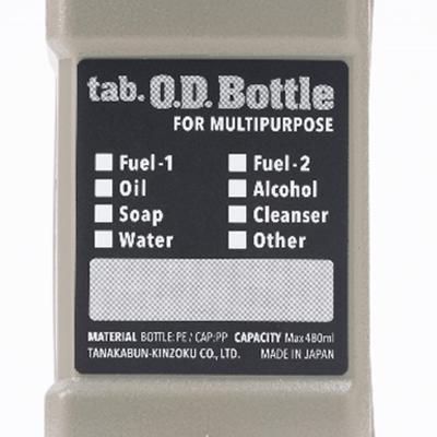 tab. O.D.Bottle ODボトル グレー : webショップ TAKIGAWA - 通販 - Yahoo!ショッピング
