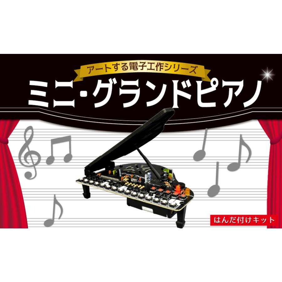 イーケイジャパン ミニ・グランドピアノ AW-865 : WebALL Yahoo!ショップ - 通販 - Yahoo!ショッピング