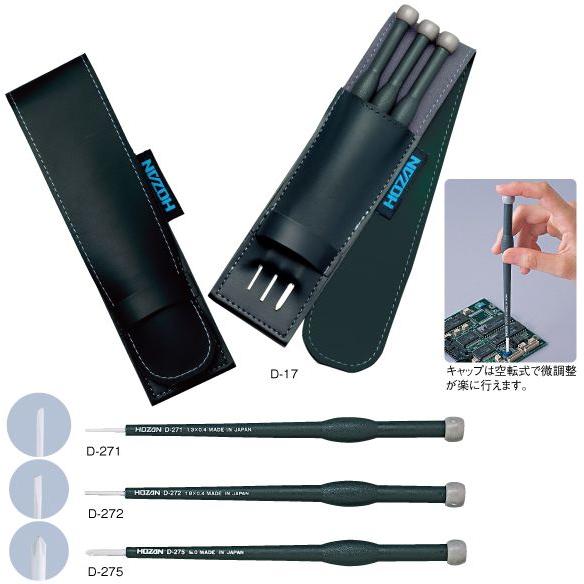 HOZAN HOZAN セラミック調整ドライバー（単品） D-275 : WebALL Yahoo!ショップ - 通販 - Yahoo!ショッピング
