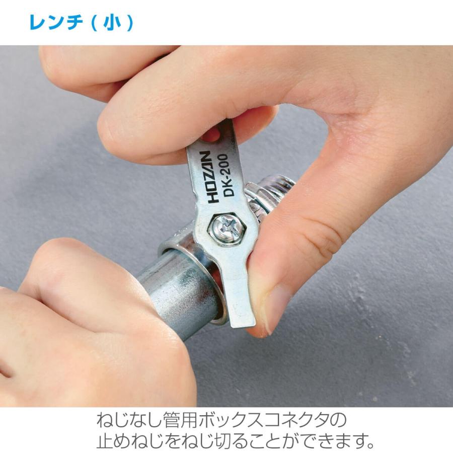 HOZAN 合格マルチツール DK-200 : WebALL Yahoo!ショップ - 通販 - Yahoo!ショッピング