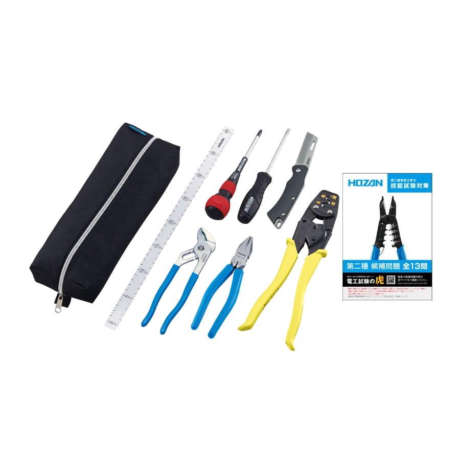 HOZAN HOZAN 電気工事士技能試験 工具セット DK-29 : WebALL Yahoo!ショップ - 通販 - Yahoo!ショッピング
