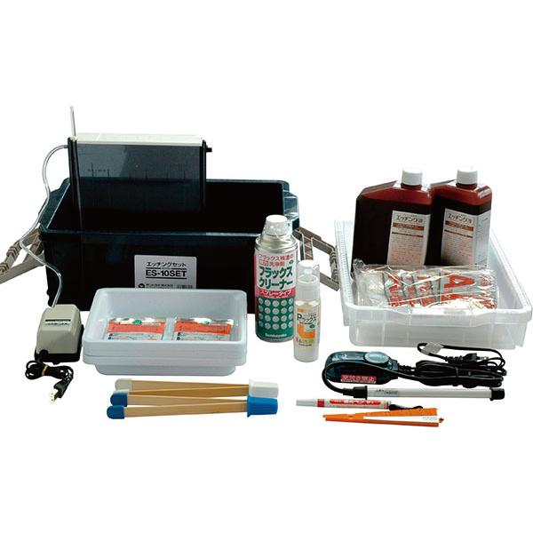 サンハヤト エッチングセット ES-10SET : WebALL Yahoo!ショップ - 通販 - Yahoo!ショッピング