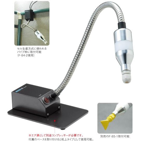 HOZAN HOZAN イオナイザー F-90 : WebALL Yahoo!ショップ - 通販 - Yahoo!ショッピング