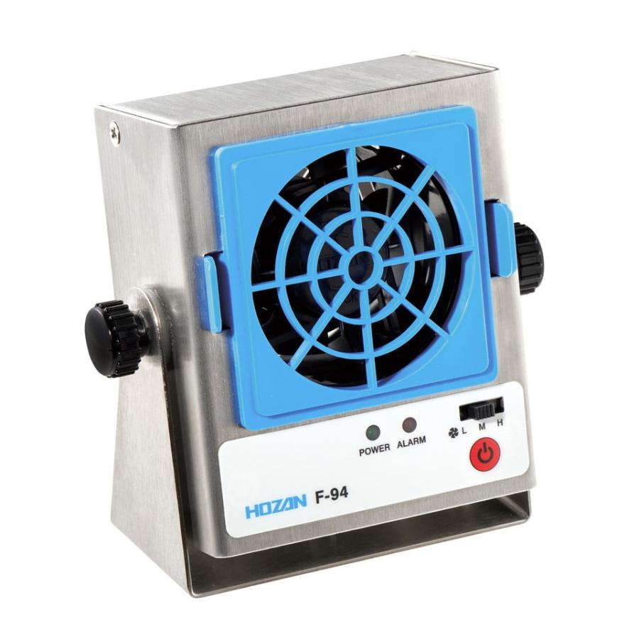 HOZAN イオナイザー F-94 :F-94:WebALL Yahoo!ショップ - 通販 - Yahoo!ショッピング