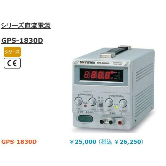 インステック 可変式直流安定化電源 GPS-1830D : WebALL Yahoo!ショップ - 通販 - Yahoo!ショッピング