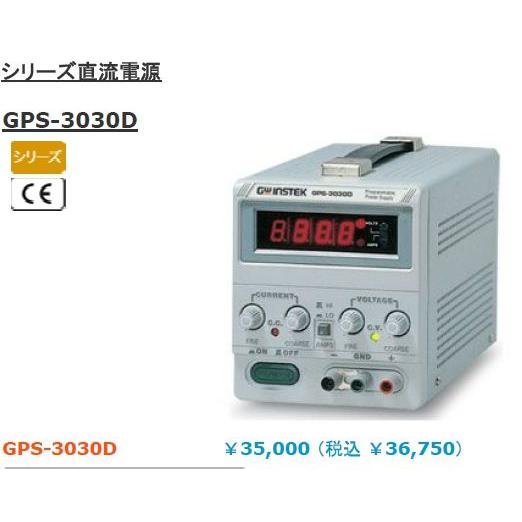 インステック 可変式直流安定化電源 GPS-3030D : WebALL Yahoo!ショップ - 通販 - Yahoo!ショッピング