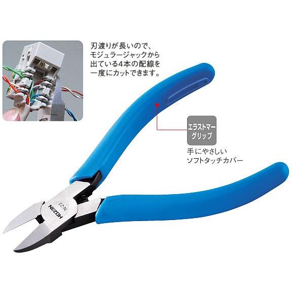 HOZAN HOZAN ニッパー N-23 : WebALL Yahoo!ショップ - 通販 - Yahoo!ショッピング