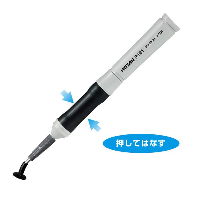 HOZAN HOZAN バキュームピック P-831 : WebALL Yahoo!ショップ - 通販 - Yahoo!ショッピング