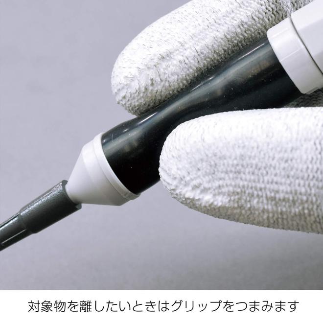 HOZAN バキュームピック P-835 :P-835:WebALL Yahoo!ショップ - 通販 - Yahoo!ショッピング