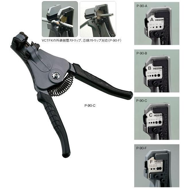 HOZAN HOZAN ワイヤーストリッパー P-90-C : WebALL Yahoo!ショップ - 通販 - Yahoo!ショッピング