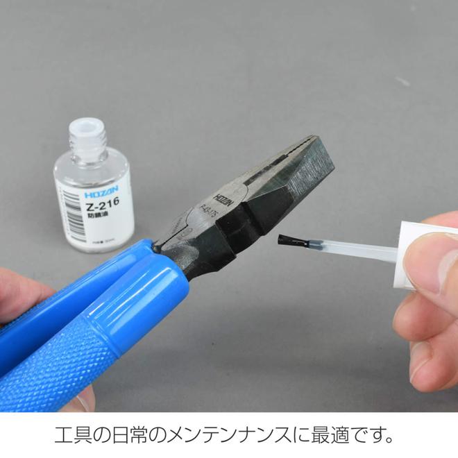 HOZAN 防錆油 Z-216 :Z-216:WebALL Yahoo!ショップ - 通販 - Yahoo!ショッピング