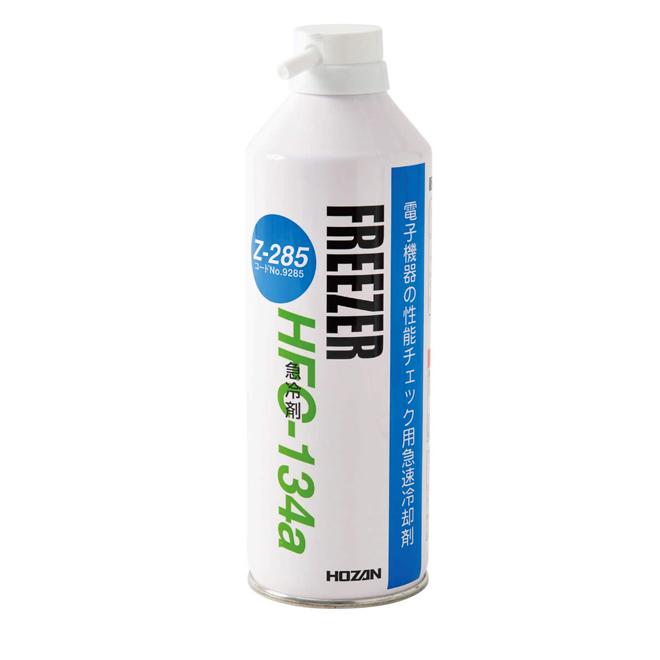 HOZAN HOZAN 急冷剤（460g）Z-285 : WebALL Yahoo!ショップ - 通販 - Yahoo!ショッピング