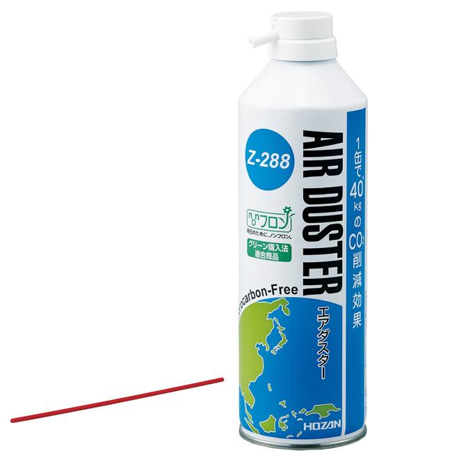HOZAN HOZAN エアダスター（228g） Z-288 : WebALL Yahoo!ショップ - 通販 - Yahoo!ショッピング