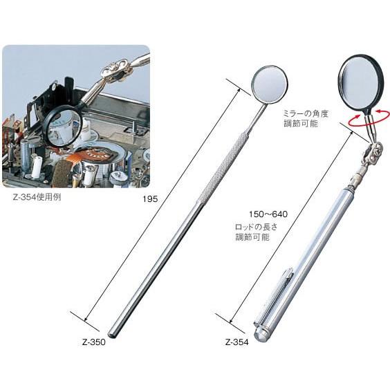 HOZAN HOZAN インスペクションミラー Z-350 : WebALL Yahoo!ショップ - 通販 - Yahoo!ショッピング