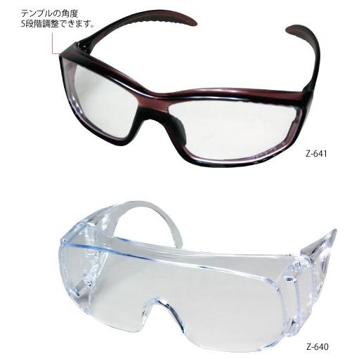 HOZAN HOZAN 安全メガネ Z-641 : WebALL Yahoo!ショップ - 通販 - Yahoo!ショッピング