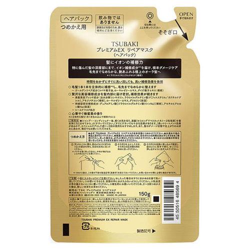 TSUBAKI プレミアムEX リペアマスク ヘアパック つめかえ用 150g : webby shop - 通販 - Yahoo!ショッピング