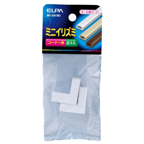 エルパ ELPA ミニイリズミ ホワイト MI-0H（W） : webby shop - 通販 - Yahoo!ショッピング