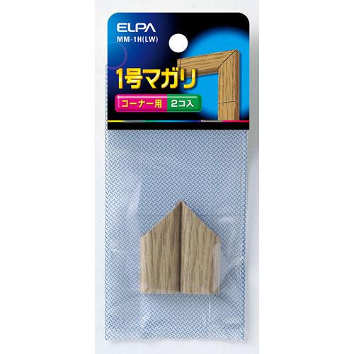 エルパ ELPA 1号 マガリ 木目ライト MM-1H（LW） : webby shop - 通販 - Yahoo!ショッピング